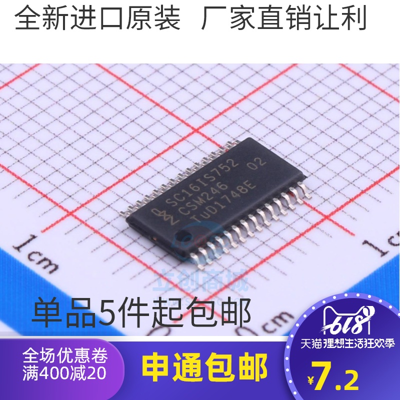 5/PCS NEW Original Authentic Dual and I2C Bus/SPI Interface UART Dual ...