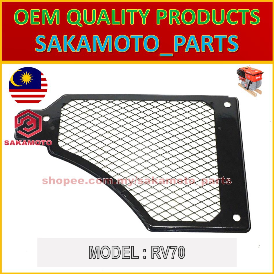 Kubota Vikyno Rv70 Fan cover net | Shopee Philippines