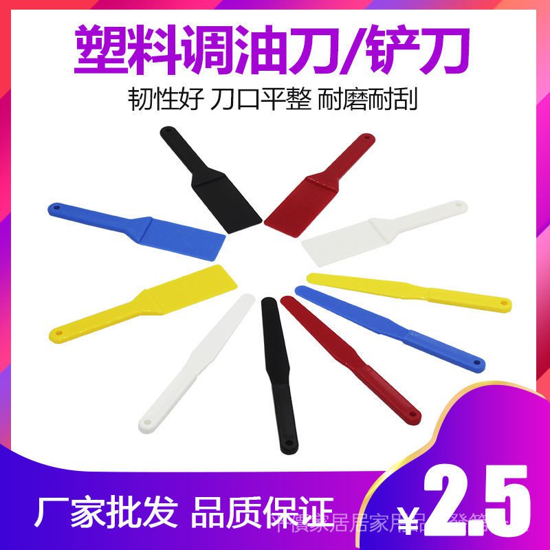 Silk Printing Plastic Ink Adjustment Knife Oil Stirring SMT Solder ...