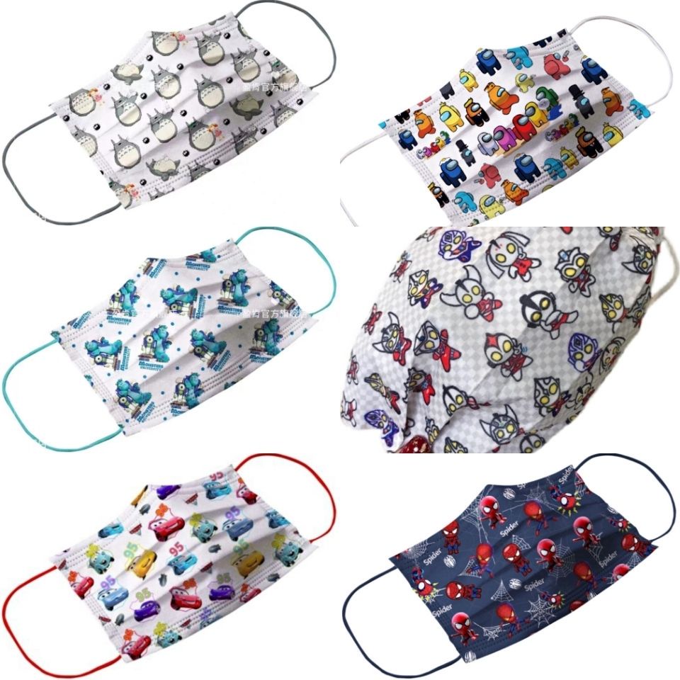 Boy Face Mask for Kids/Children 10/50PCS 3PLY Cartoon Mouth Masks ...