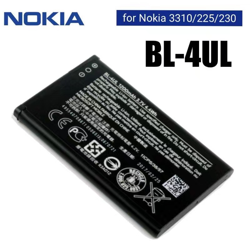 IMAX Nokia Batteries Cellphone Battery BL-4UL For Nokia Keypad Mobile battery | Shopee Philippines