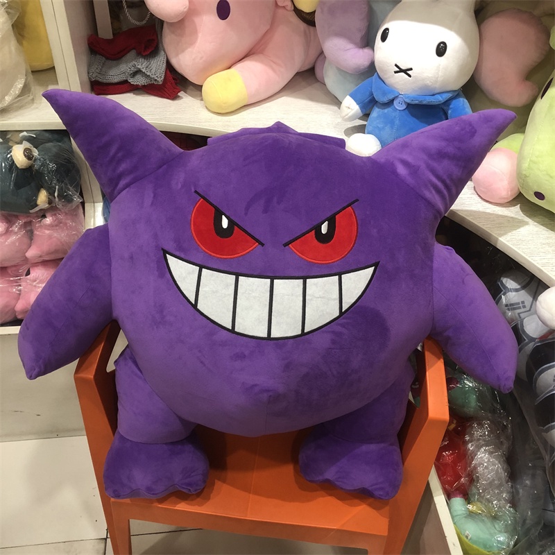Big Size Gengar Plush Toy Pokemon Anime Plushies Eevee Sofa Decorative ...