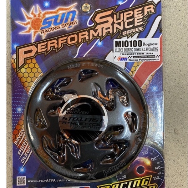 SUN CLUTCH BELL HOUSING MIO SPORTY CLUHS18 | Shopee Philippines