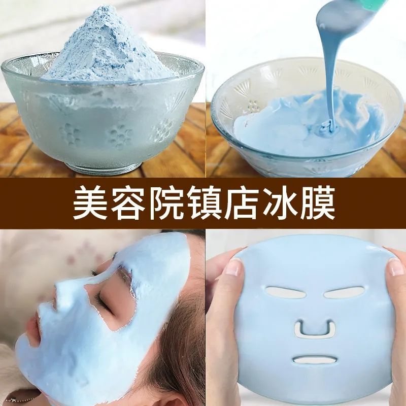 Mint Acne Removal Mask Powder Reduce Acne Marks Shrink Pores Soft Mask ...