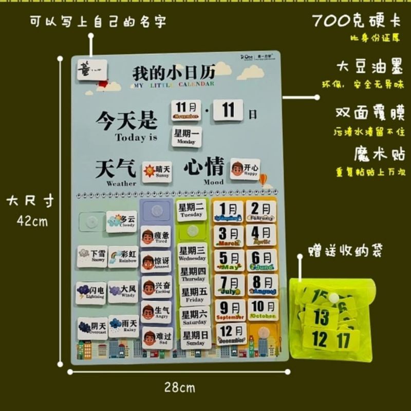 MY LITTLE CALENDER BILINGUAL LEARNING BOARD | Shopee Philippines