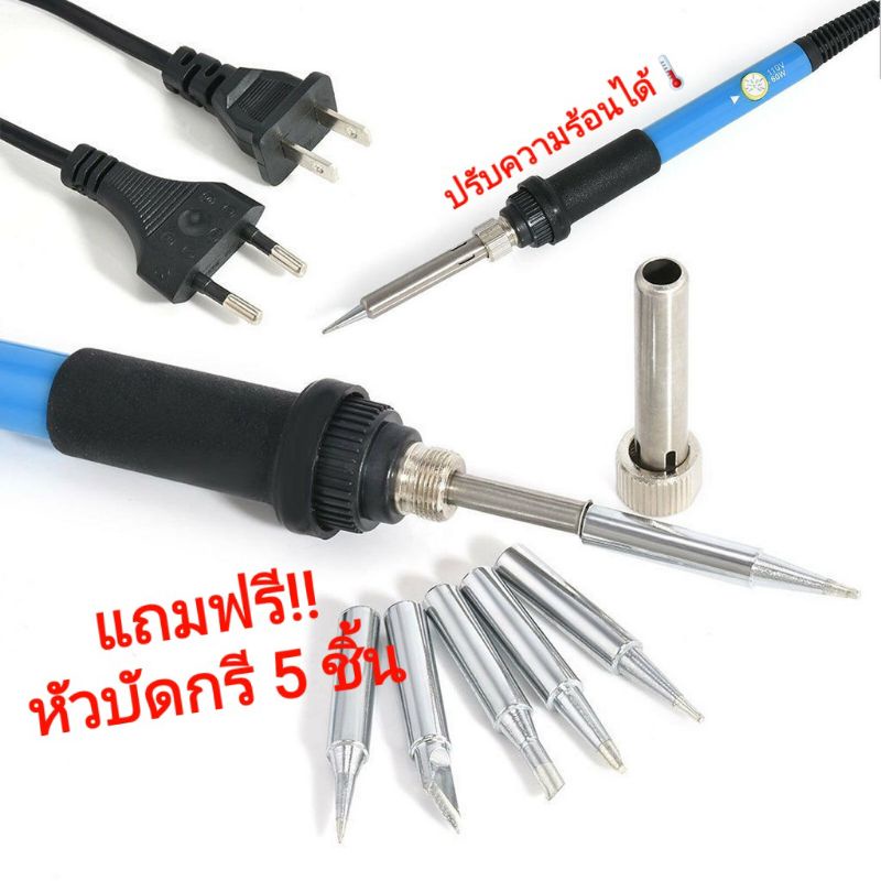 Soldering Iron Free Solder Head!! 5 Types Of Machine Welding Heat Can ...