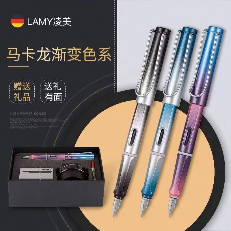 German LAMY Hunter Fountain Pen High-End Business Macaron Signature ...