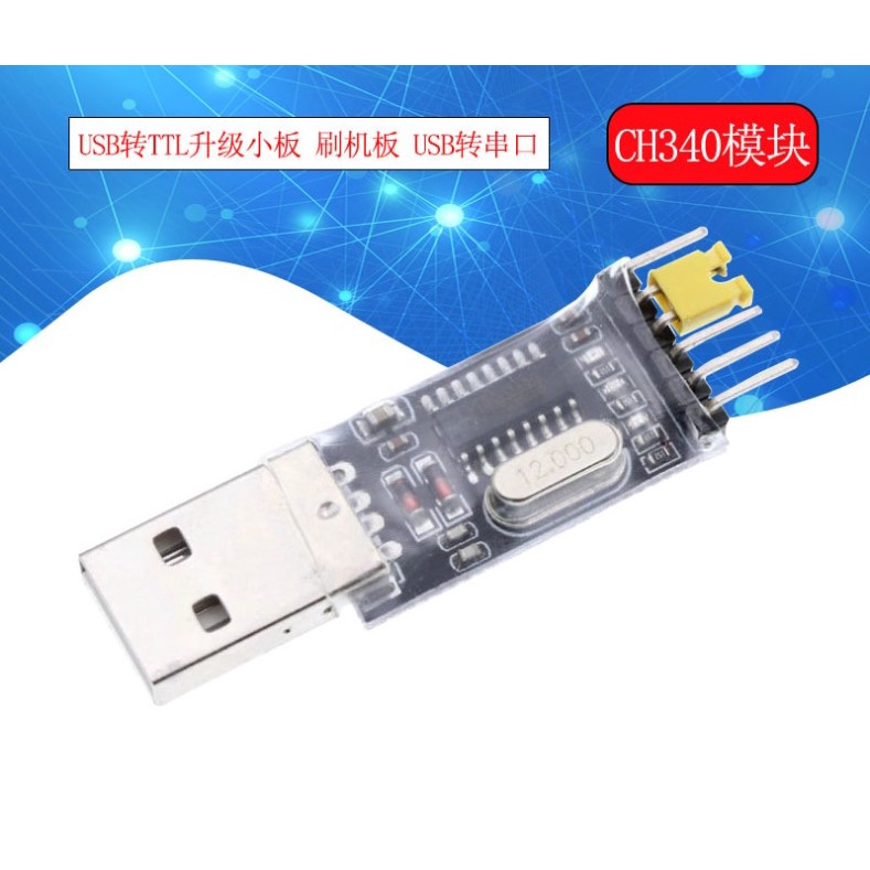 CH340/ USB-to-TTL module /STC downloader/medium 9 brush board | Shopee ...