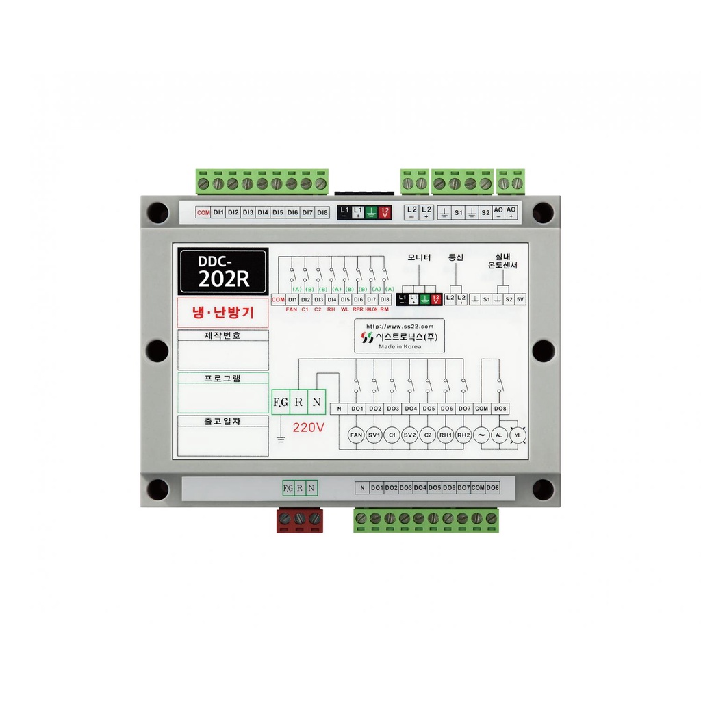 Ddc-202r MAINBOARD CONTROLLER SYSTRONICS CONTROLLER | Shopee Philippines