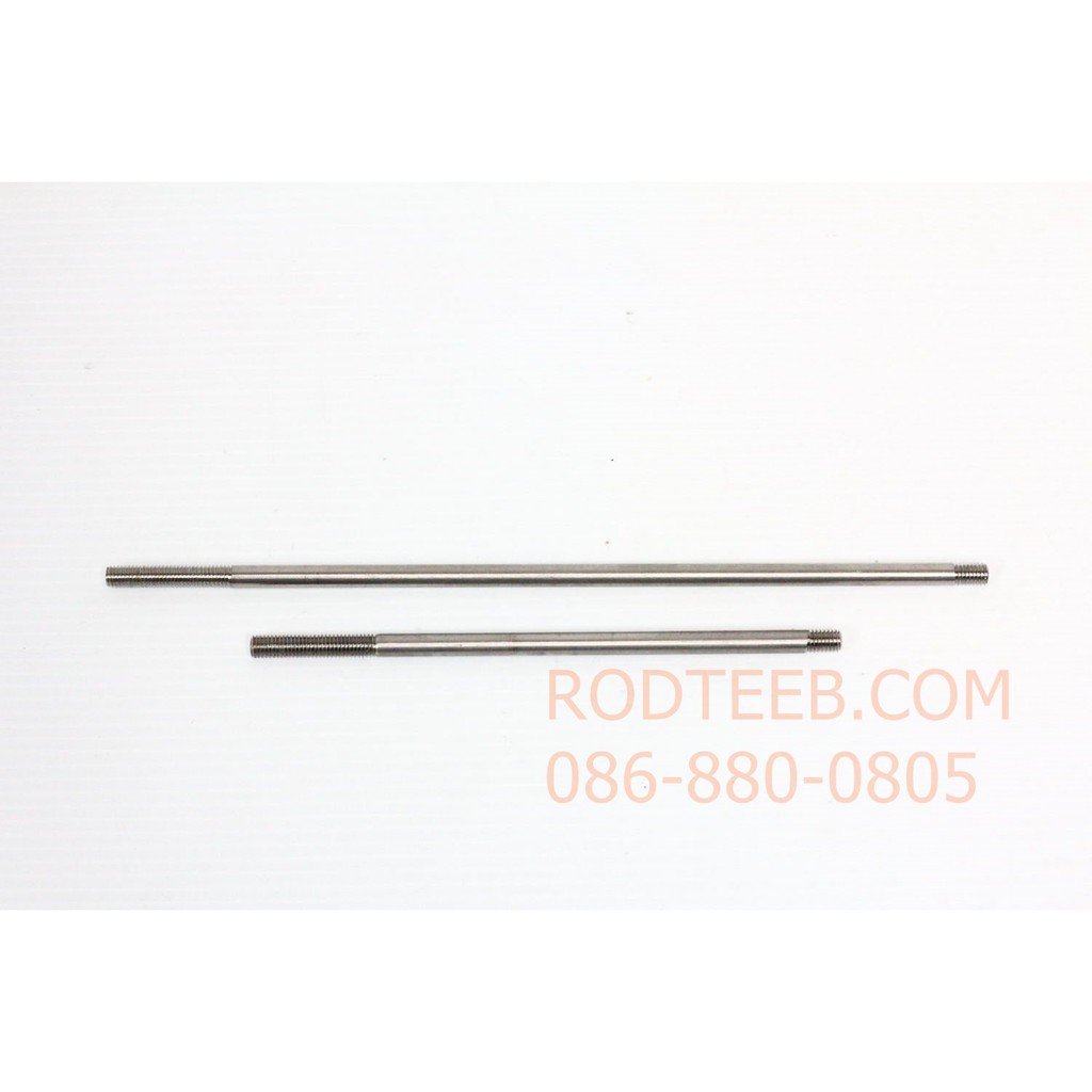 TITANIUM Release Rod Hub 74-130mm | Shopee Philippines