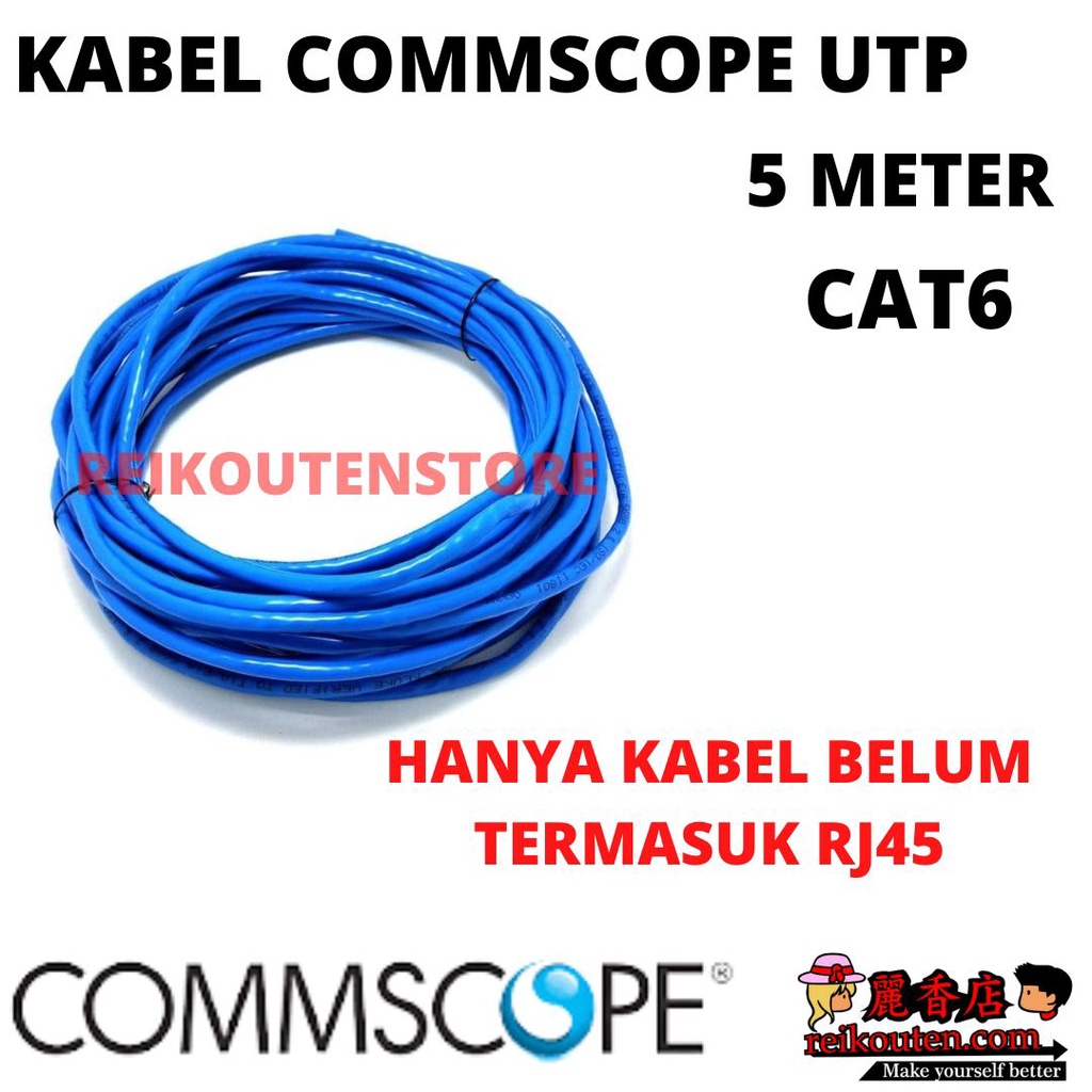 Amp CAT6 / COMMSCOPE Cable UTP DATA LAN 5 METER BLUE | Shopee Philippines