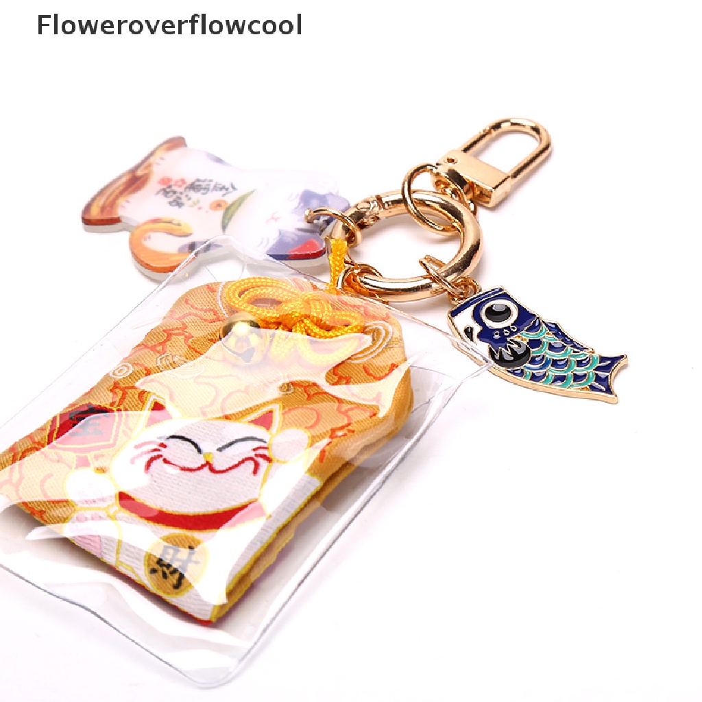 FCPH 1X Omamori Maneki Neko Dispel Misfortune Lucky Key Holder Keyring ...