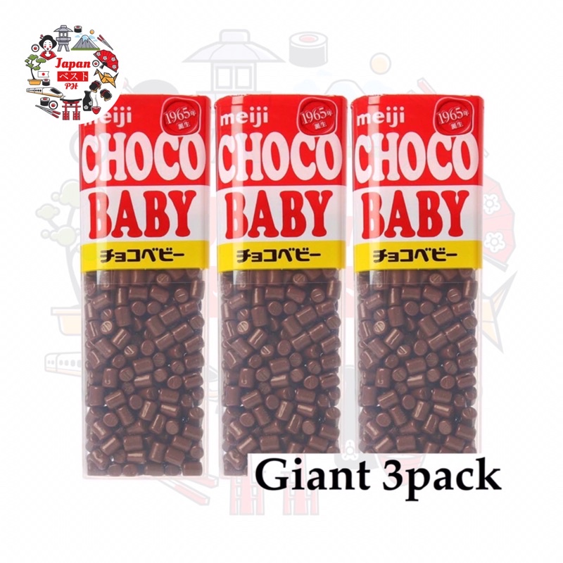 Meiji Choco Baby (giant 3pack) | Shopee Philippines