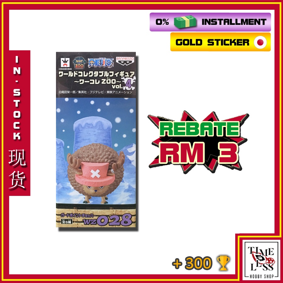 Wcf Tony Chopper WZ028 World Collectible Figure Vol 4 One Piece Gold ...
