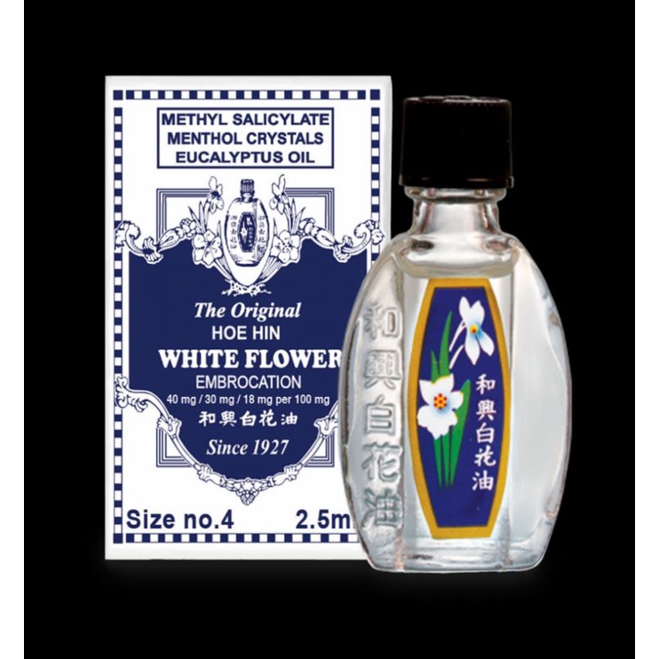 White Flower Oil (embrocation) size no. 4 (2.5ml) | Shopee Philippines