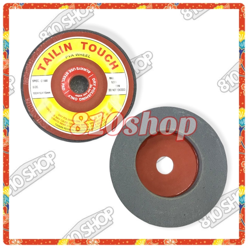 PVA Dry Polishing Sponge Pad Stone Wheel Grinding Disc for Stone Glass ...