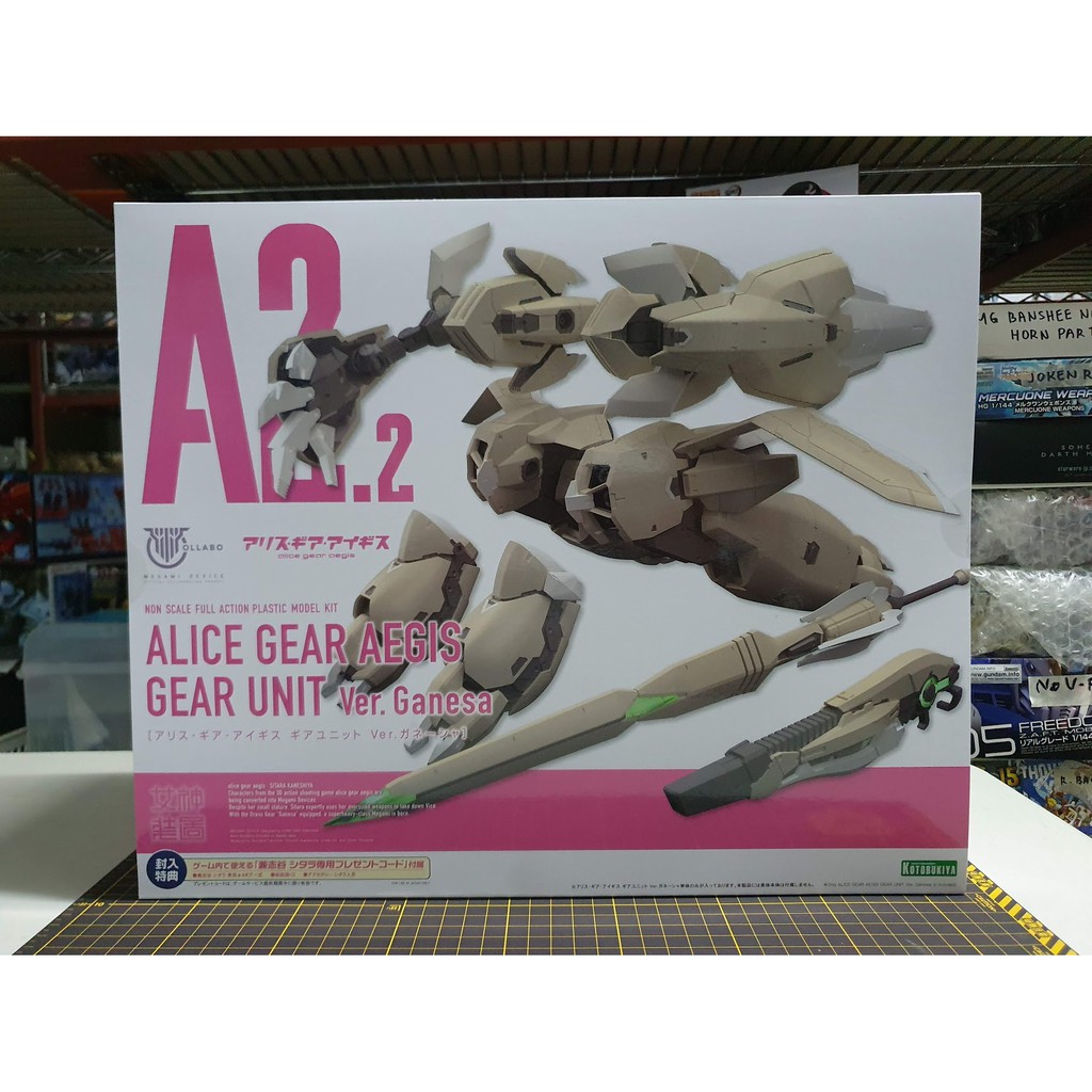 Megami Device x Alice Gear Aegis Gear Unit Ver. Ganesa | Shopee Philippines