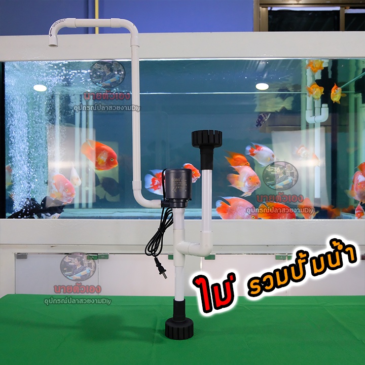 Set Of 2 Mini Skimmers Top Bottom For 18 "To 48" Aquarium Black White ...