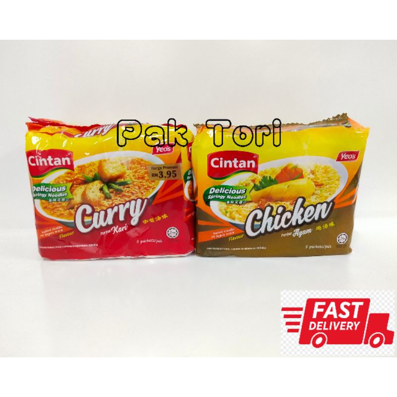 Cintan Instant Noodles (Chicken/Curry) (75g X 5pack) | Shopee Philippines