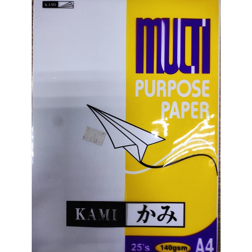 KAMI Multipurpose Paper 140 gsm (25 sheets) | Shopee Philippines