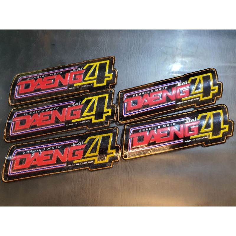 Daeng Pipe Logo Installing Daeng Pipe Conical | Old Emblem | Review