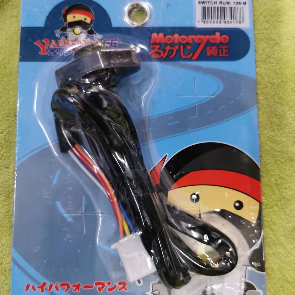 NEUTRAL LIGHT SWITCH RUSI 125-M | Shopee Philippines