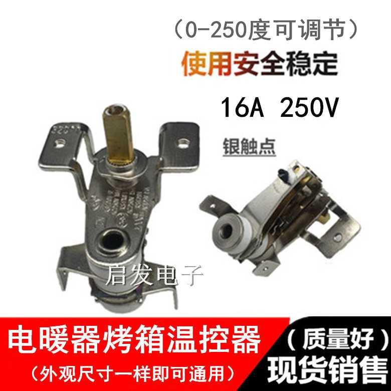 Electric oven thermostat mechanical adjustable temperature switch ...
