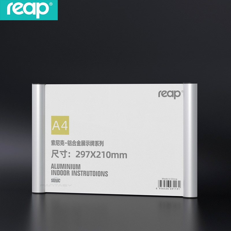 REAP SONIC A4 A5 A6 Metal Sign Display Rack Name Plates Display Holder ...