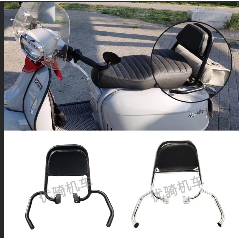 haha 】 Suitable For British Retro RA Scooter Royal Alloy GP150 GP200 ...