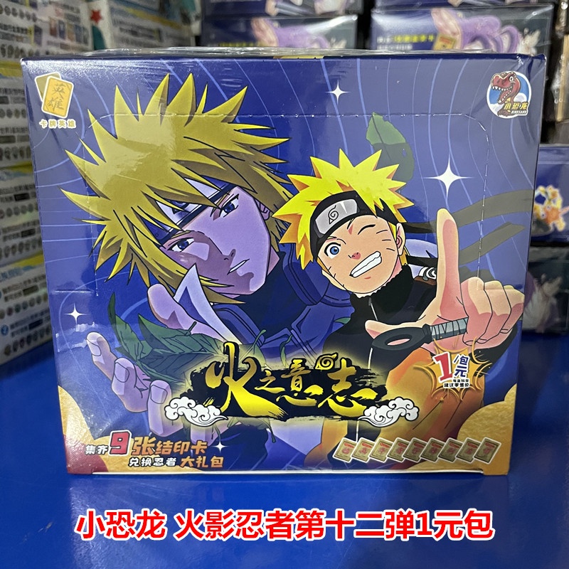 Naruto Card 12th Bullet 1 Yuan Pack Collection ur ssp Uzumaki Blind Box ...