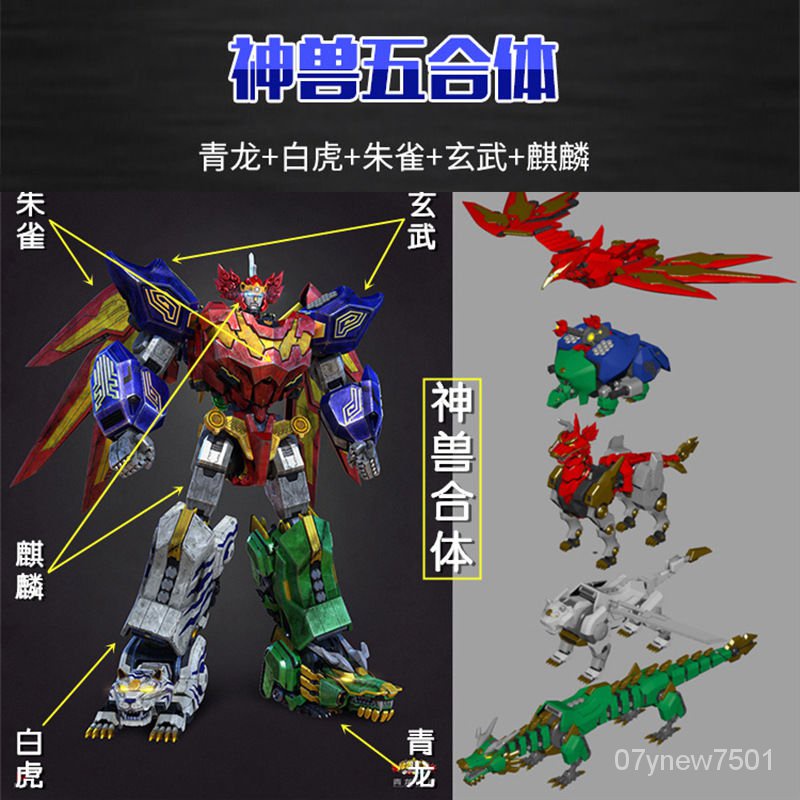 Qinglong Transformation Toy King Kong Genuine Toy Fit Dali Reproduction ...