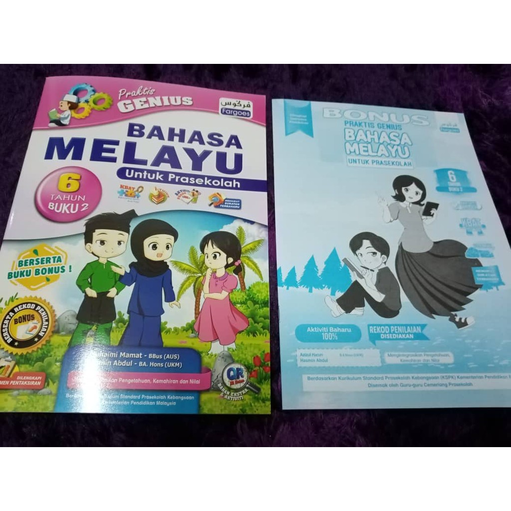 Exercise Book: Practical Genius Preschool Malay Language 2021 - 6 Years ...