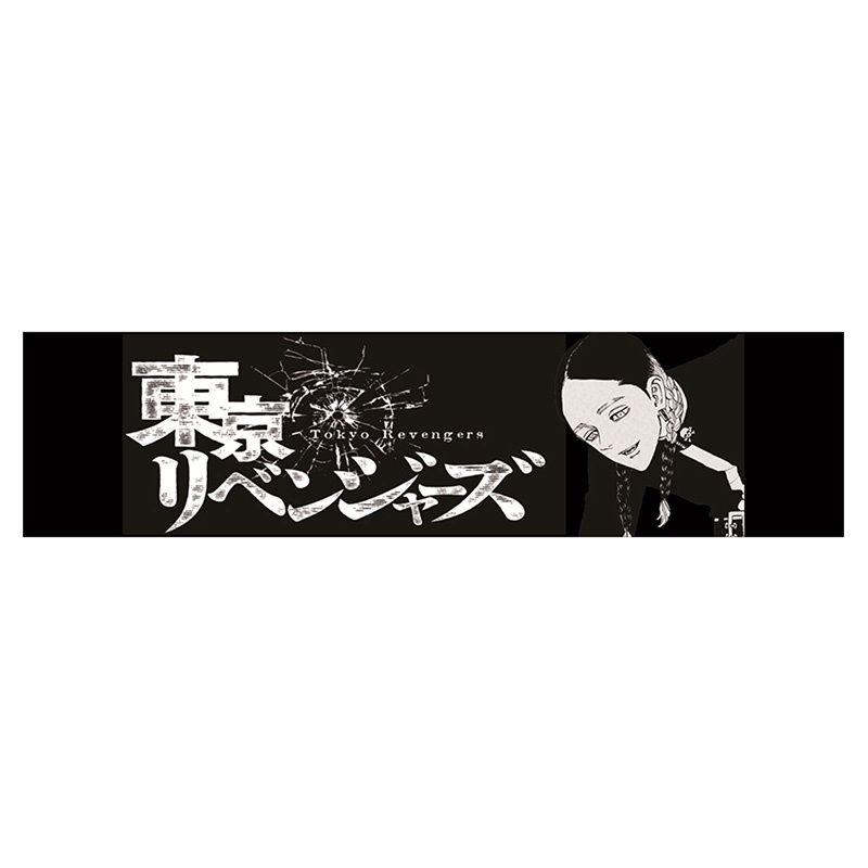 nuserw Anime Tokyo Revengers banner Posters Canvas Painting Wall Decor ...