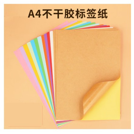 ZA057 LABEL Paper A4 Paper 10 Sheets Self-Adhesive Sticker Paper Sticky ...