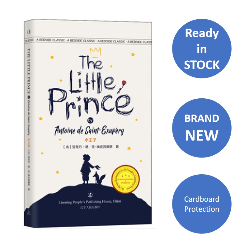 【Brandnew】The Little Prince Pocket Size | Shopee Philippines