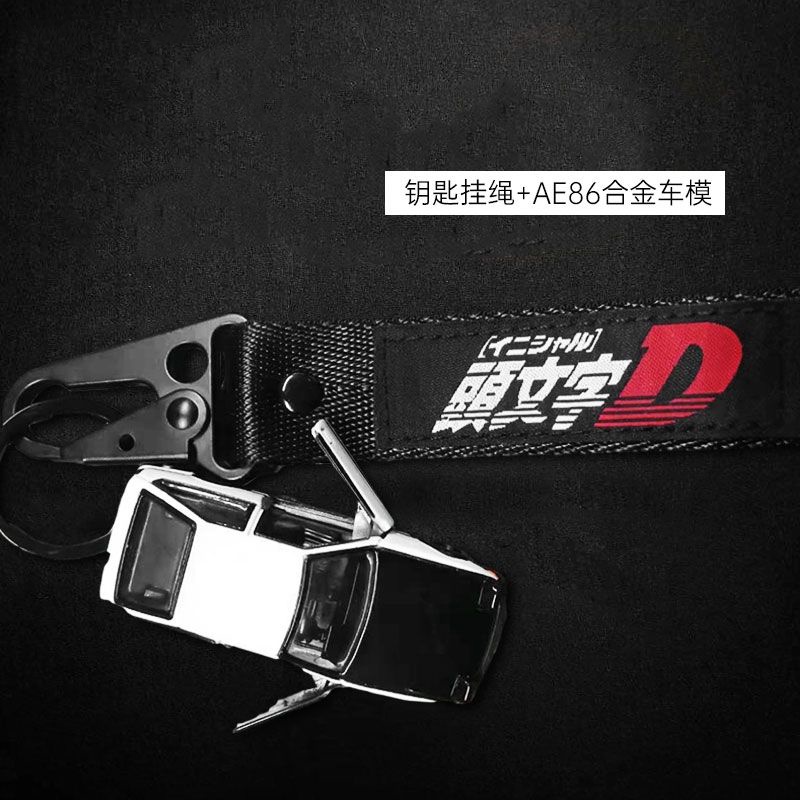 Initial D Keyring Creative Gift AE86 Tofu Shop Car Model Keychain JDM ...