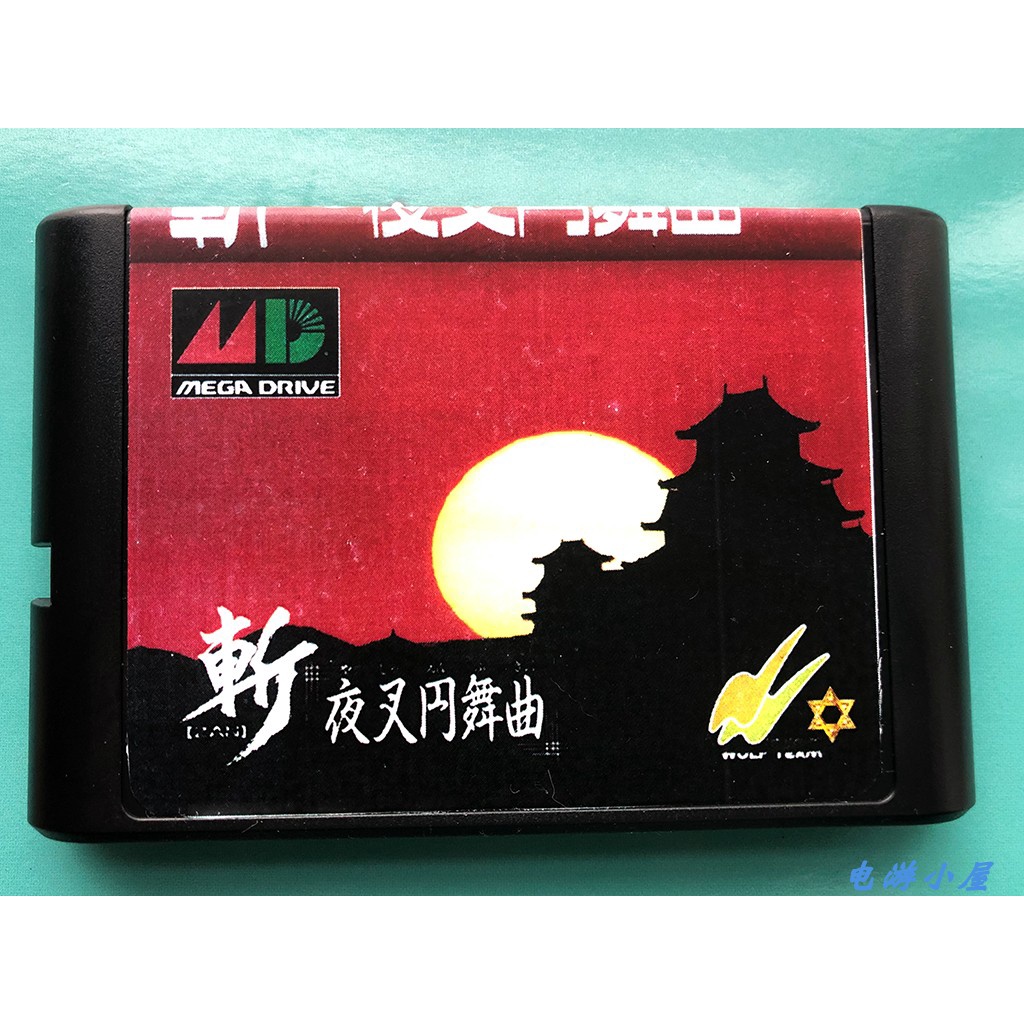 Sega md Game Card Cut Yasha Waltz Chip Memory Full Chinese Rare ...