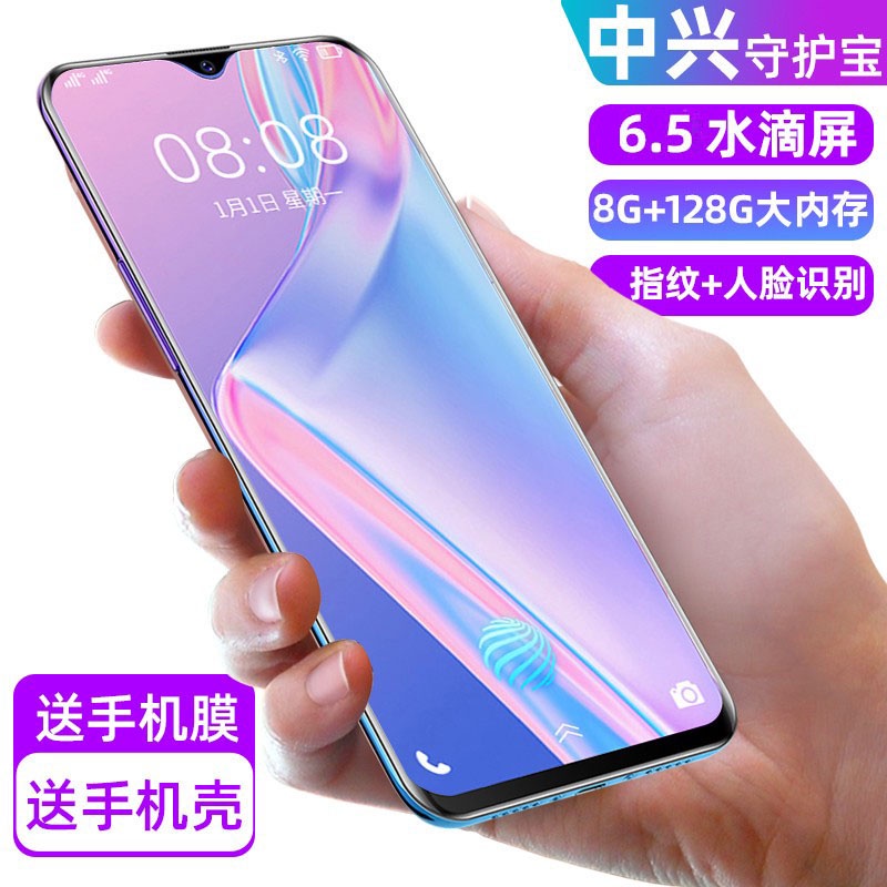 Shanghai ZTE Shoubao F6S smart phone for the elderly official flagship ...