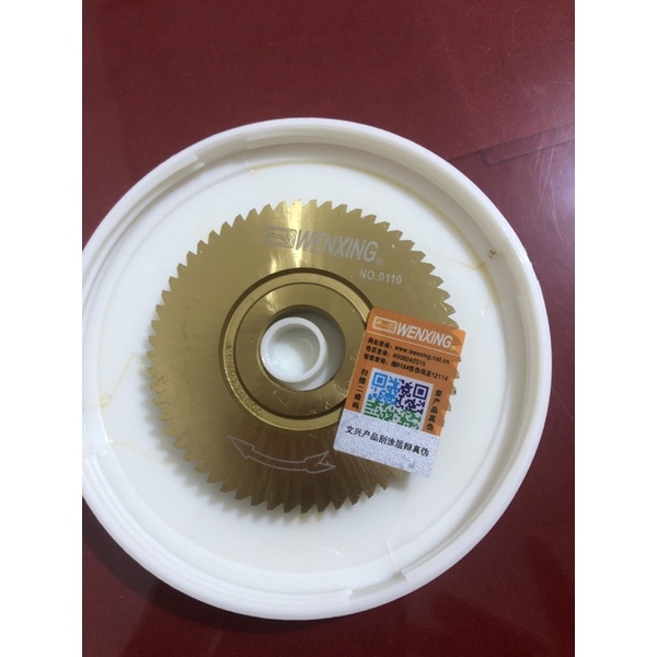 Key cutting blade #0110 | Shopee Philippines