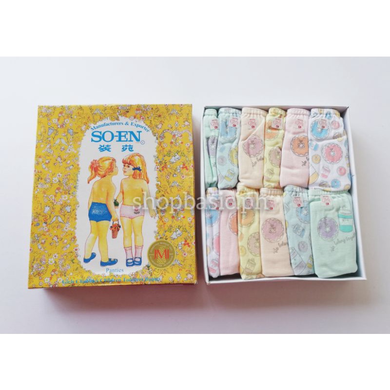 Original Soen Kids Panty CCP | Shopee Philippines