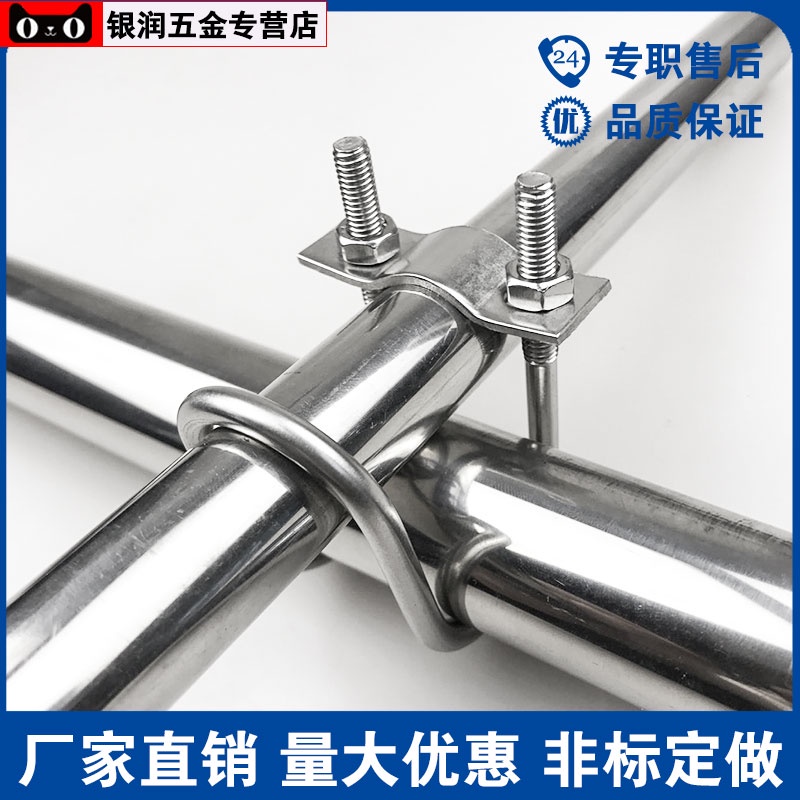 ＞304 Stainless Steel Double U-Shaped Clamp Screw Cross Double Pipe ...