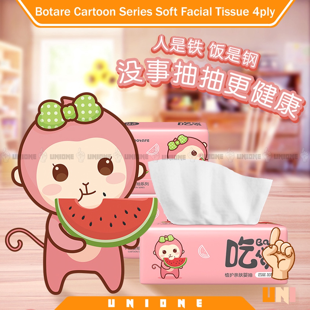 Botare Cartoon Series Soft Facial Tissue 4ply 植护猴子吃货纸巾 Tisu 70pulls x ...
