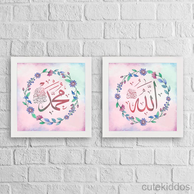 HIASAN DINDING Allah Muhammad Shabby Chic Calligraphy Poster Wall ...