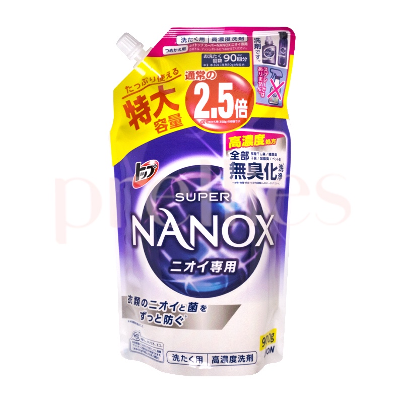 LION Top Super NANOX Liquid Detergent (NEW) Refill 900g (Purple) | Shopee Philippines