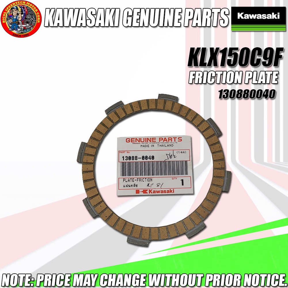 KLX150CF FRICTION PLATE (KMC) (GENUINE: 13088-0040) | Shopee Philippines