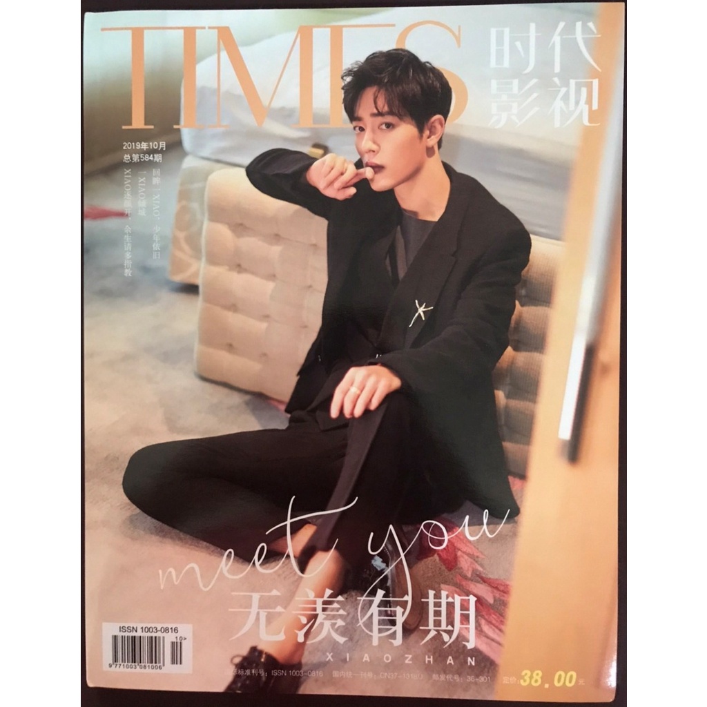 Times Magazine Cover Xiao Zhan Plain Chinese Content Available | Shopee ...