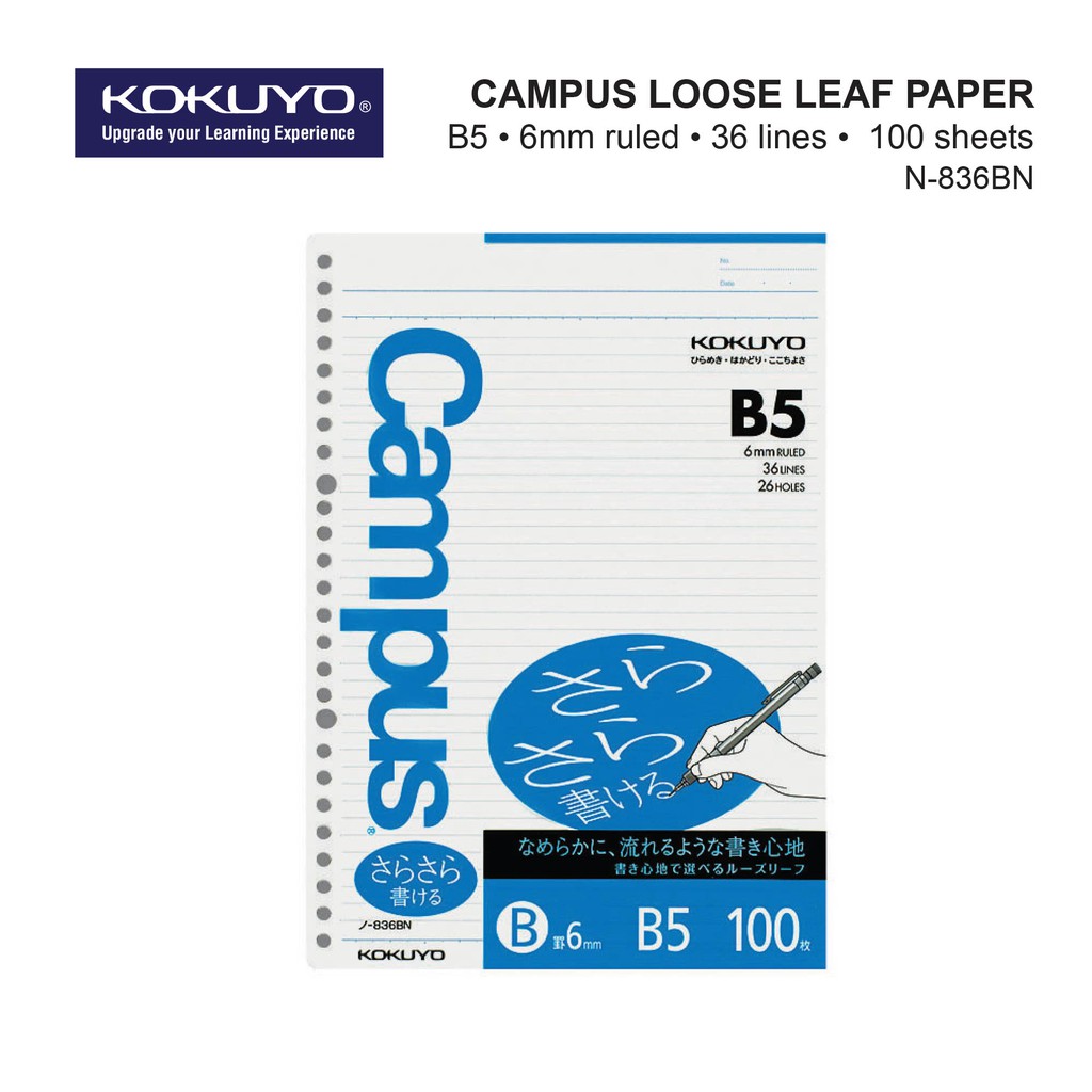 KOKUYO N-836B Campus Loose Leaf Paper B5 (100 Sheets) | Shopee Philippines