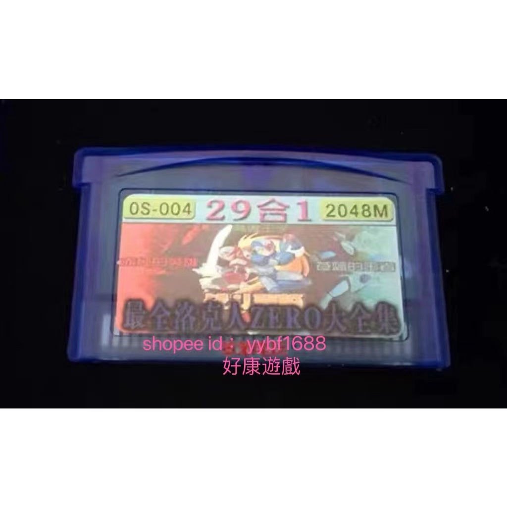 Rockman Naruto Kirby's Ghost Musashi Dragon Warrior GBA SP GBM Game ...