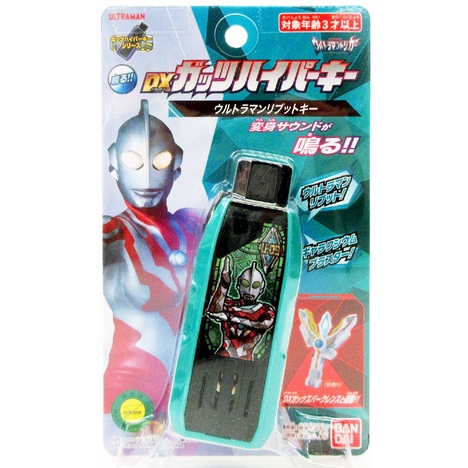 Bandai Ultraman Trigger DX Guts Hyper Key Ultraman Ribut Key New ...