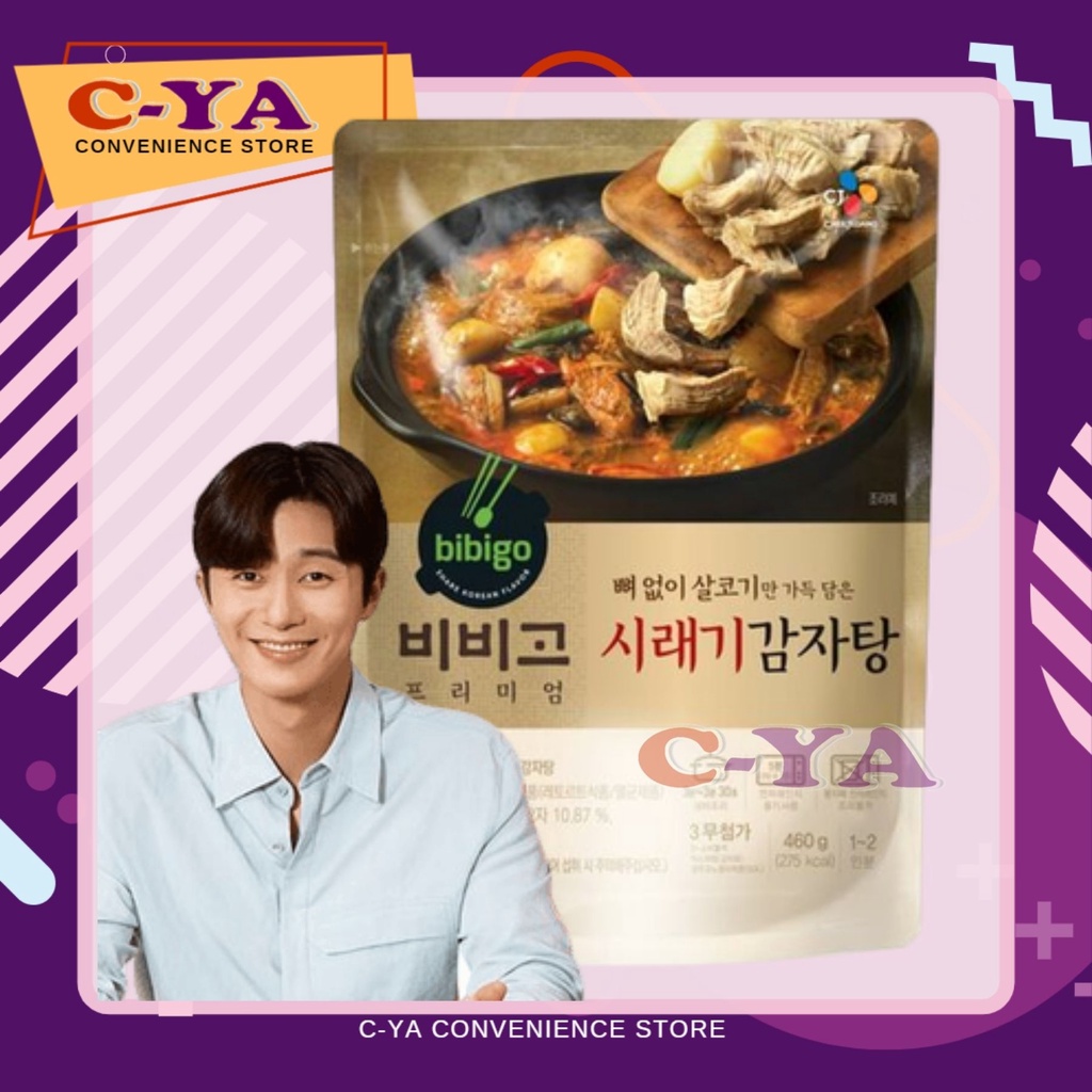 CJ Bibigo Gamjatang (Pork Back-Bone Stew) 460g | Shopee Philippines